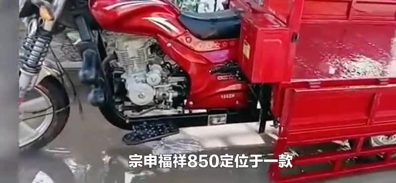 宗申推出一款能变形的三轮车配高档座椅,舒适性好,一车多用!