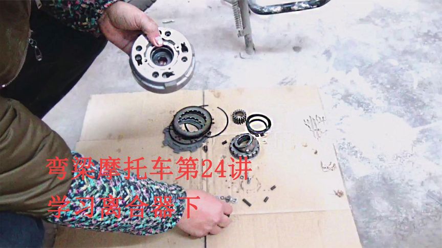 离合器结构原理,好坏故障判断,很难挂档上坡无力与离合器有关