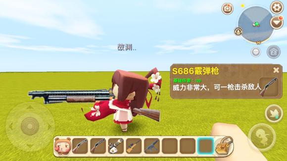 迷你世界:创造模式新武器“S686霰弹枪”,威力比狙击枪还大?