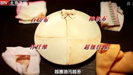 抹布是细菌的载体,哪种抹布不适合厨房使用?这种千万别用!