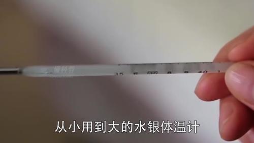 告别市场,便宜又好用的“水银温度计”,为何要被禁产?