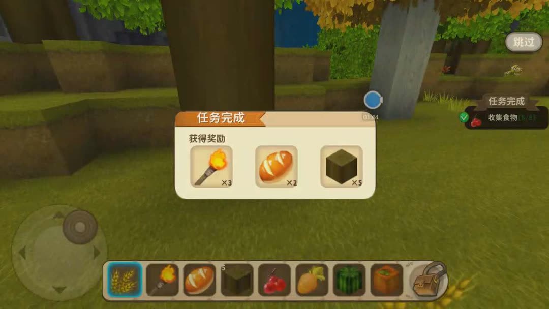 迷你世界小游戏