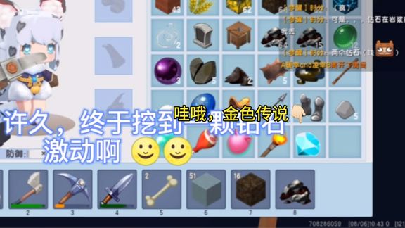 迷你世界:生存挑战第七期,进度终于到了20%但感觉忘了些什么