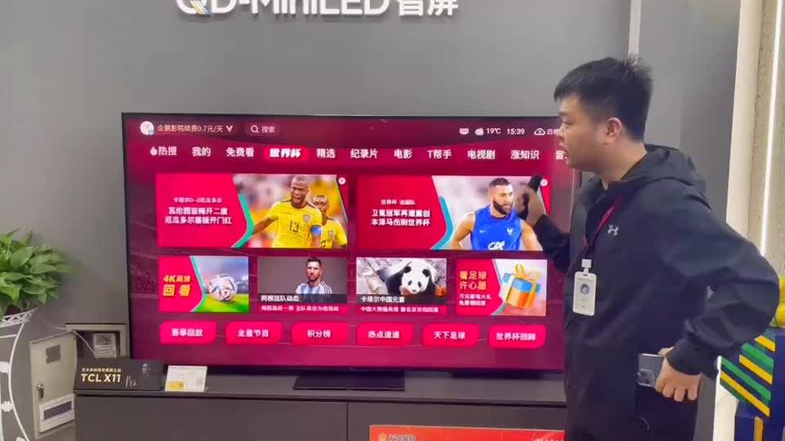 #上热门 #TCL王牌电视直播&上网课下载电视家3.0教程