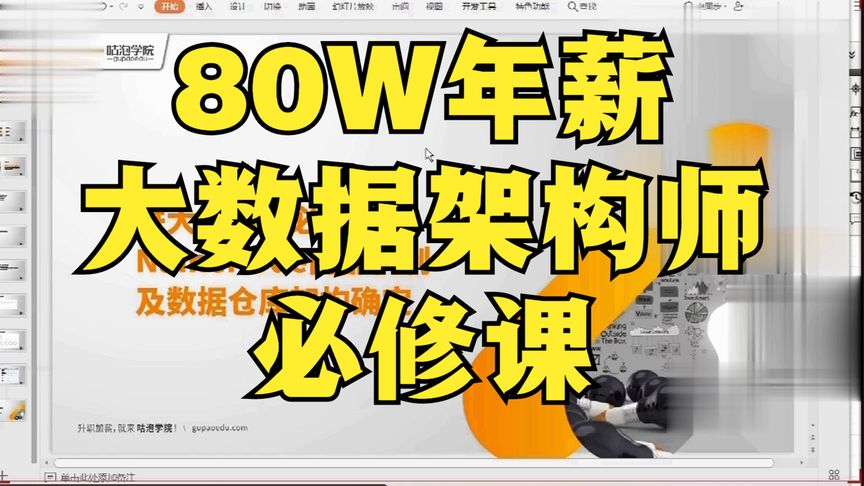 大数据开发架构师比学技能之;Hadoop框架NameNode工作机制详解