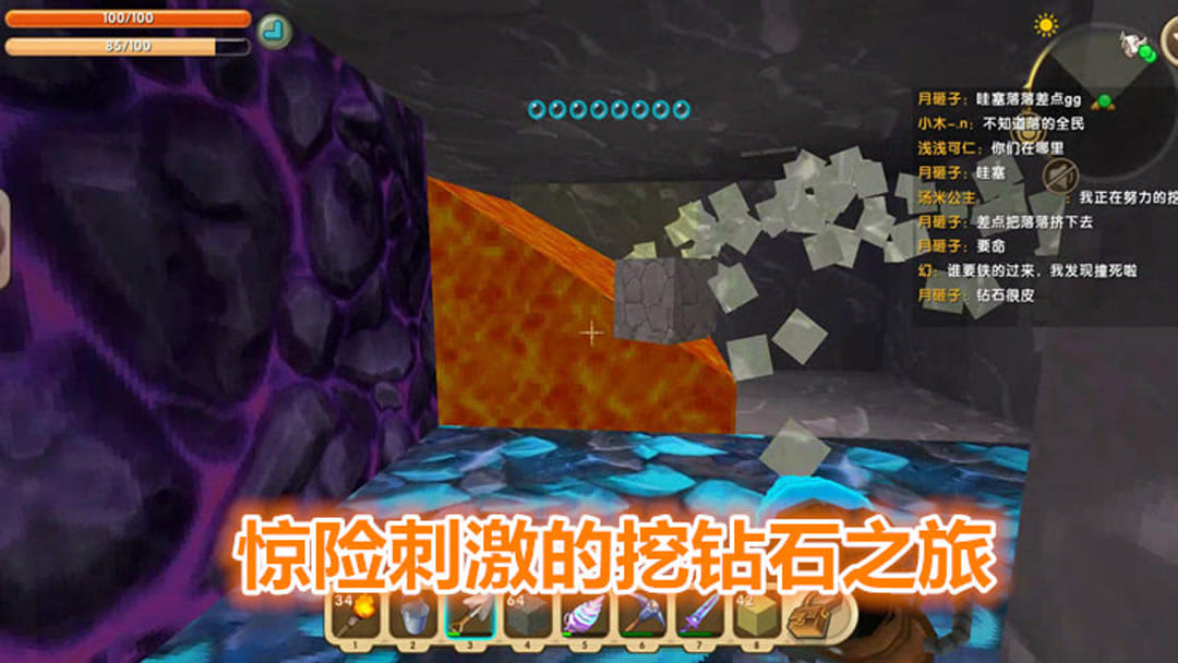 【落落】迷你世界孤岛生存-和花小楼双人挖钻