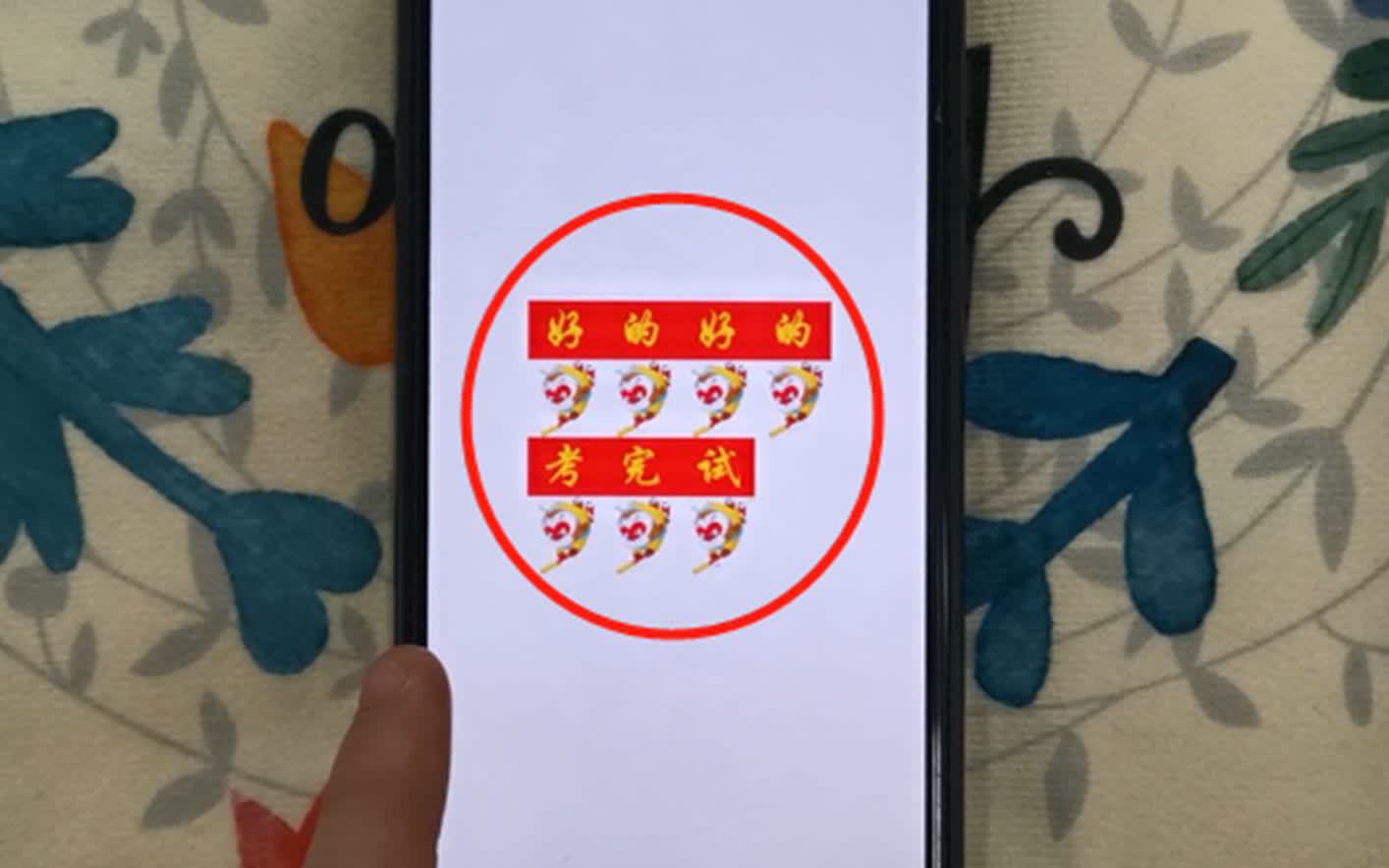 打开手机这款小工具,可以在微信聊天时发送彩色字体,很好玩