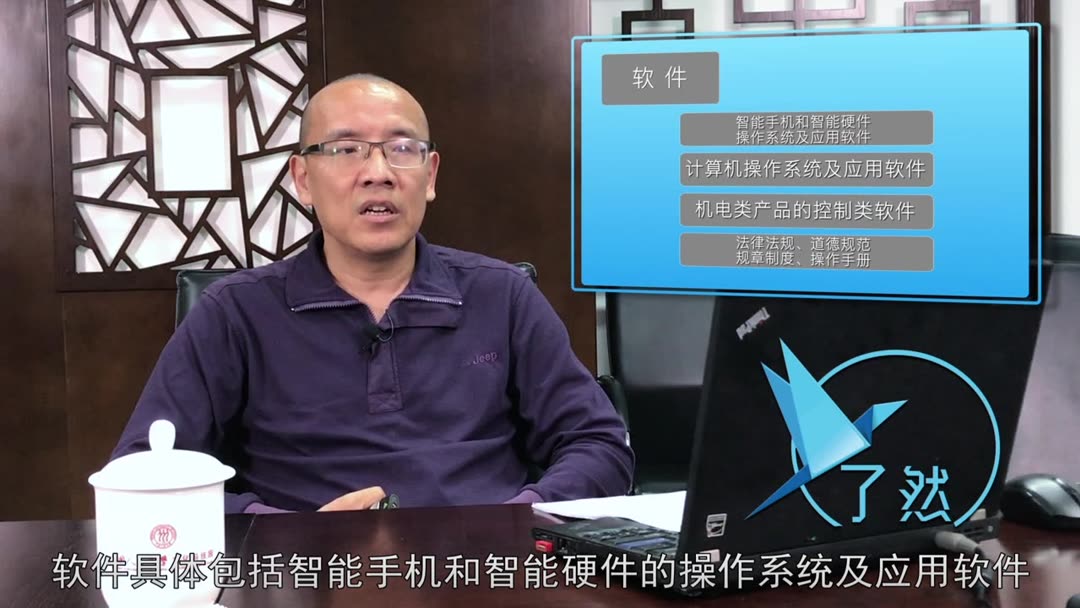 创业里的四个产品类别——了然线上精品课