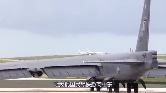 美国亮出开战信号,下令大批国民撤离中东,专家提醒伊朗抓紧备战