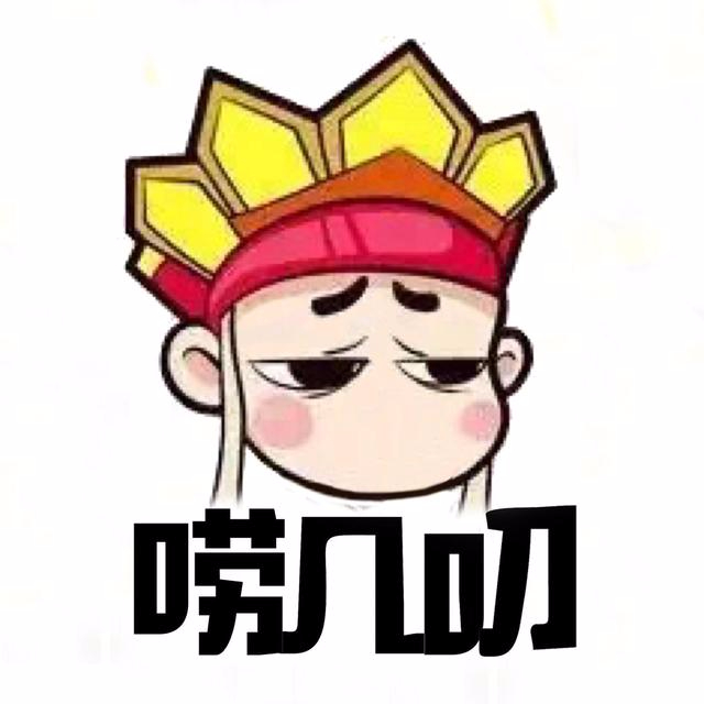 唠几叨 