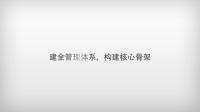 海峡文化艺术中心建设工程项目施工安全生产标准化工地视频