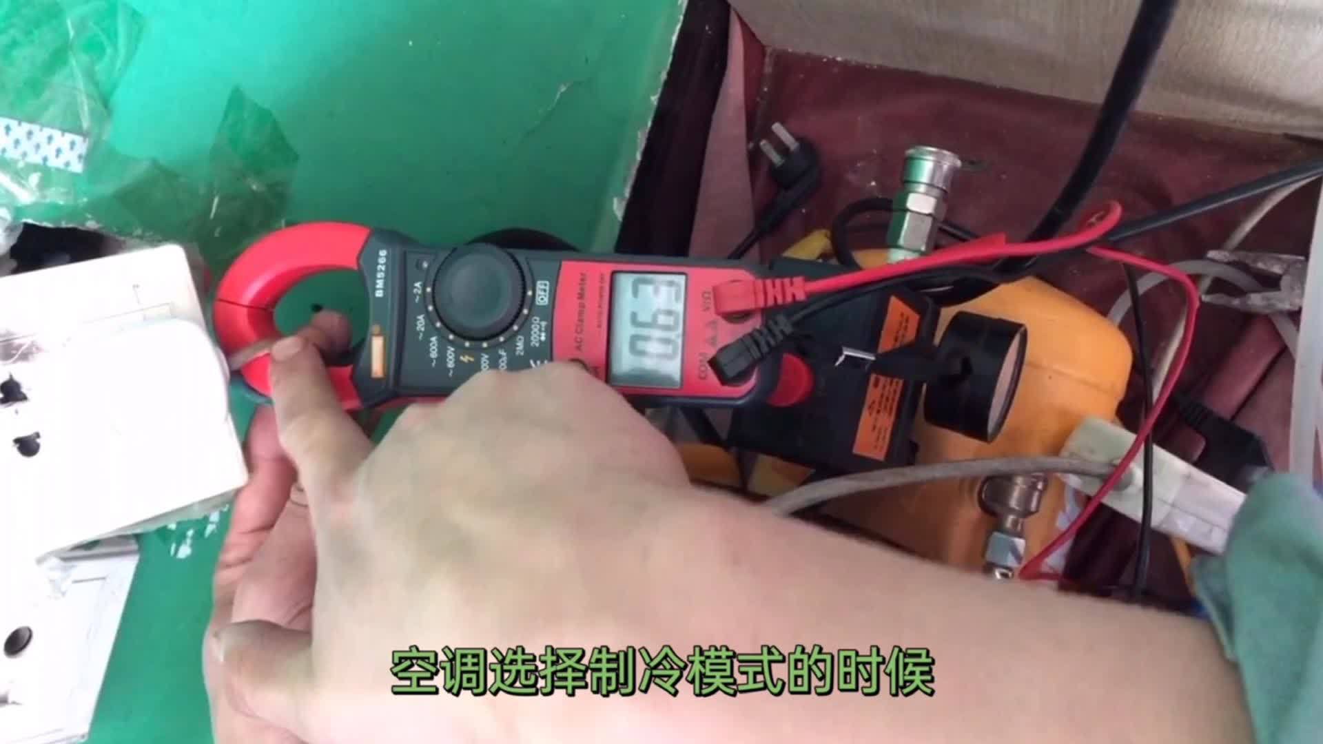空调是否缺氟,快速判断,加氟