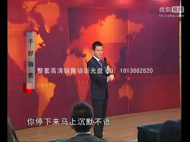如何管理销售团队