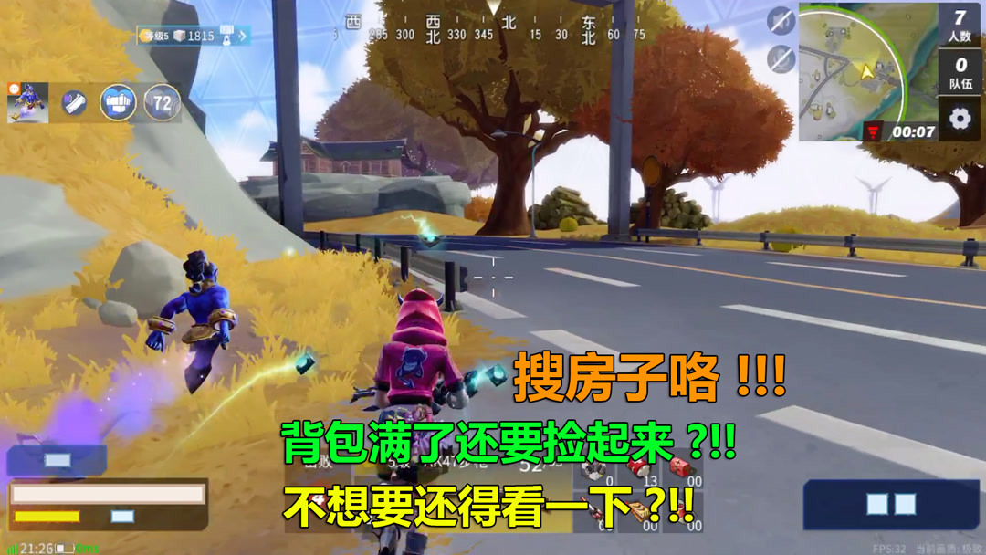 堡垒前线:游戏玩家的迷惑行为?至今无法解释!你中了几个?