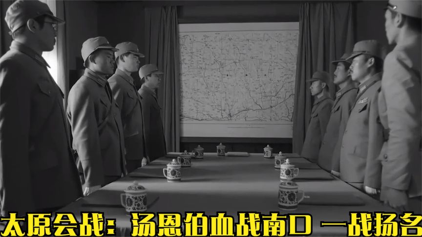 中国近代史——太原会战:汤恩伯血战南口 一战扬名