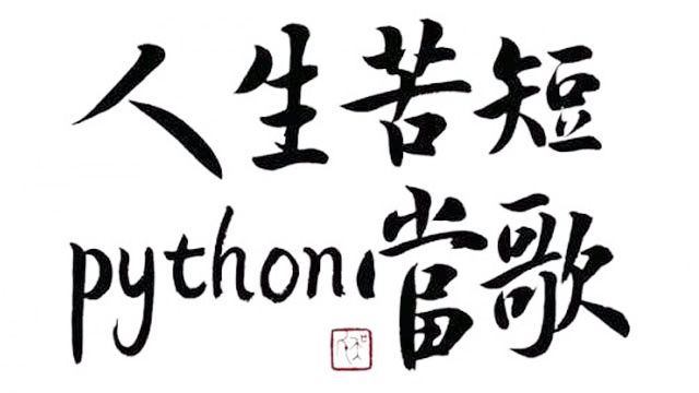零基础到项目实战,Python大佬教你如何用Python开发人脸识别系统