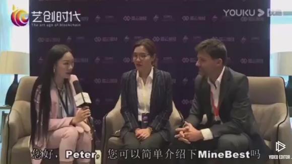 MineBest受邀参加国际数字矿业高峰论坛视频记录