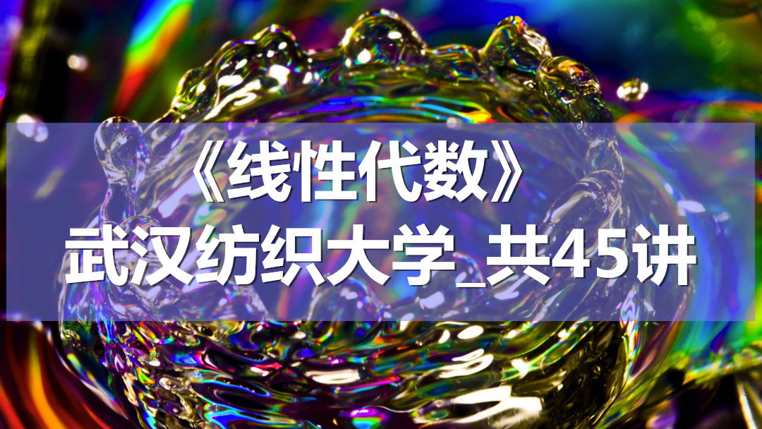 K9245-02_二阶与三阶行列式