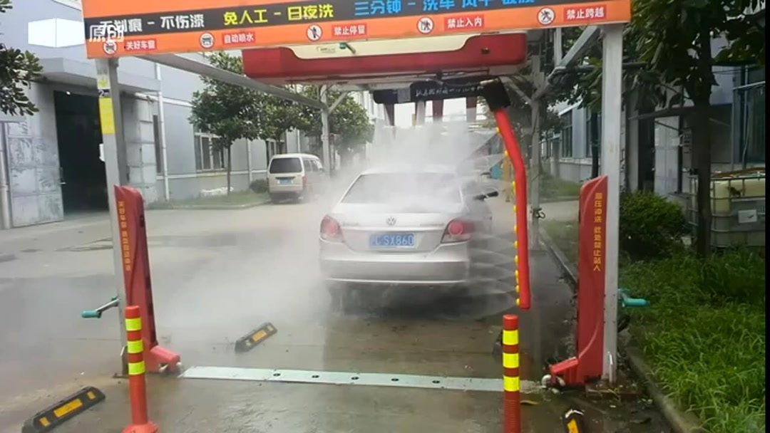 自动洗车机 自动洗车机价格 自动洗车机品牌 车客林自动洗车机