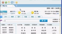 综合 搜狗浏览器清除地址栏下拉菜单中的网址[高清]