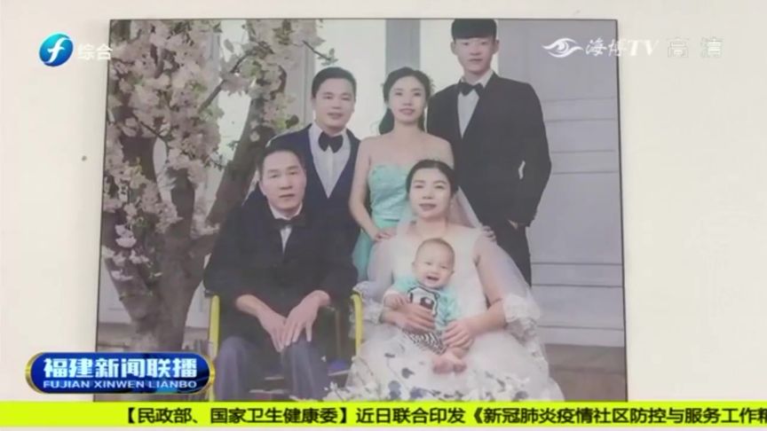人大代表履职担当在一线:一家四口的战“疫”故事|福建新闻联播