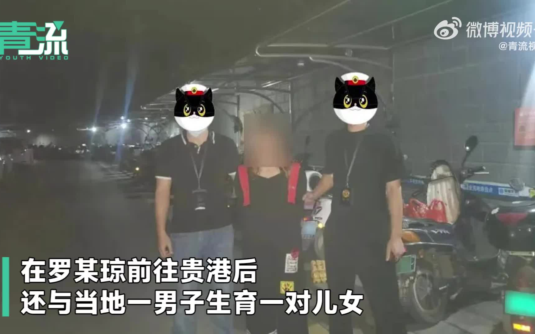 女子杀夫弃女逃亡23年:怀疑丈夫出轨,逃跑后又生俩娃