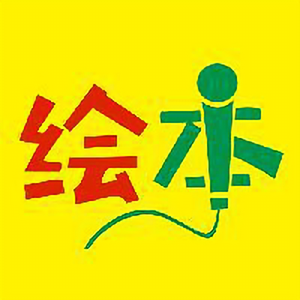 毛毛虫李洁老师 