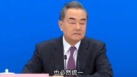 祖国完全统一的历史任务,一定要实现,也一定能够实现