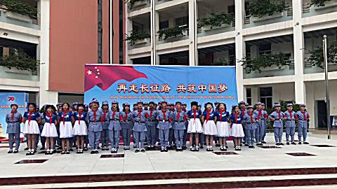 2019四1班开学典礼诵读《长征组歌》