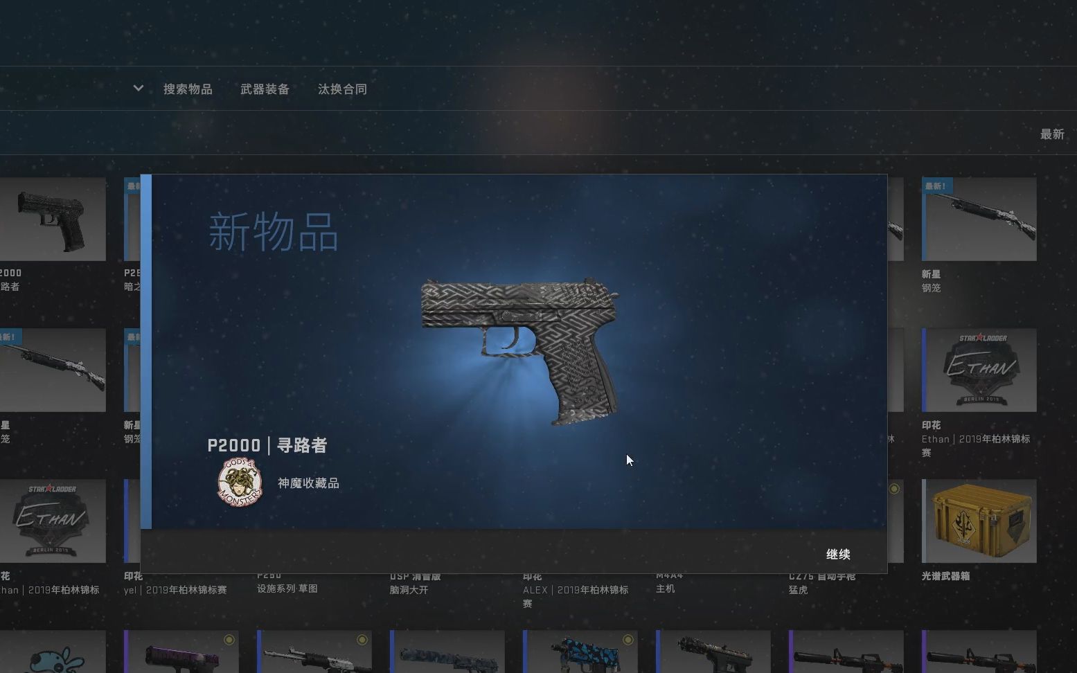 【CSGO】大乱炖极度舒适 roll3把主战枪械
