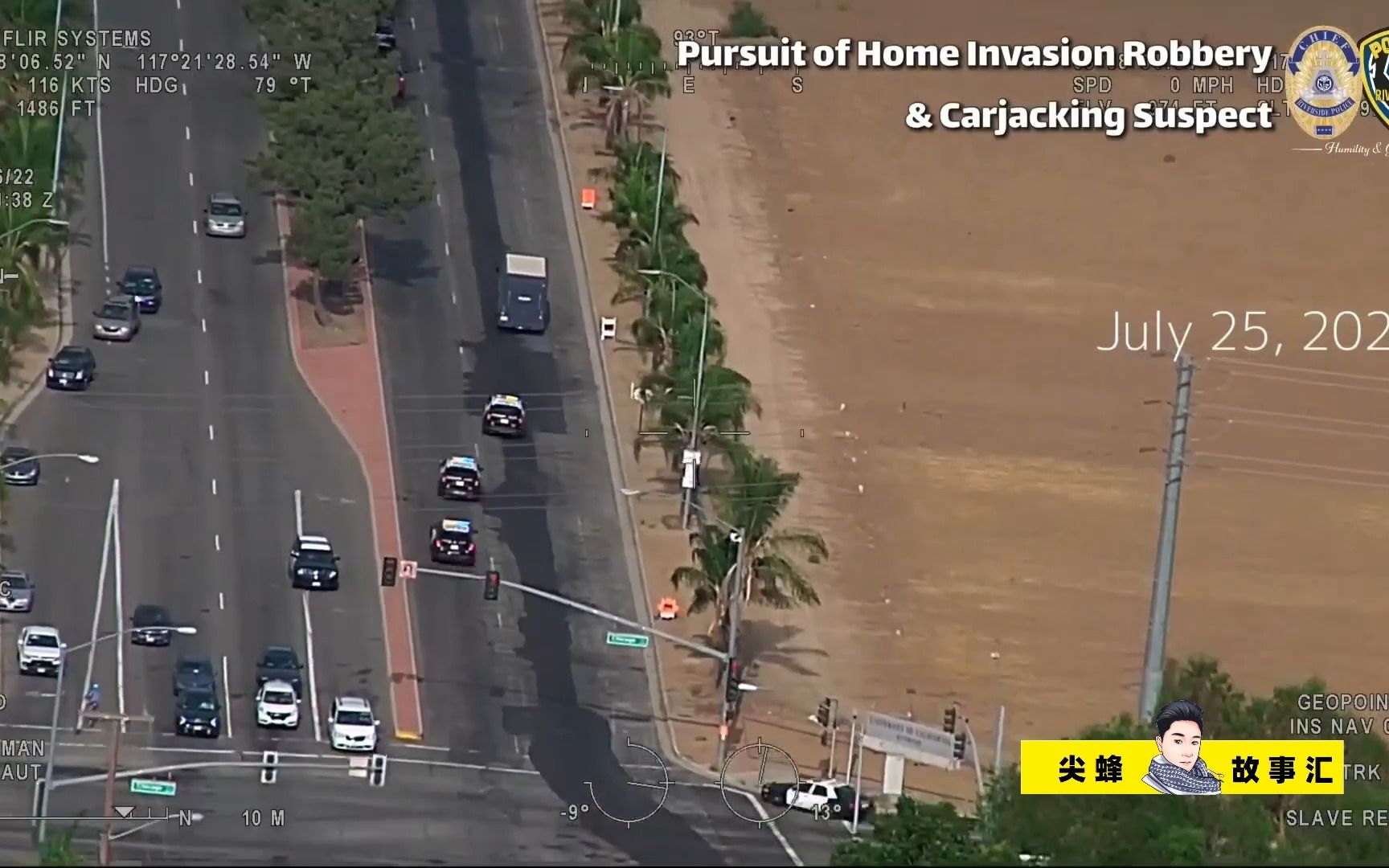 亚马逊快递车被抢连撞车,加州警察天上地下一起追