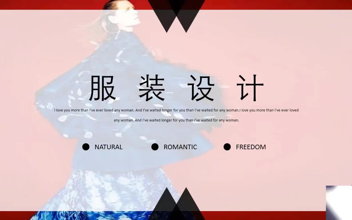 服装设计学校哪个好点服装学校哪个好