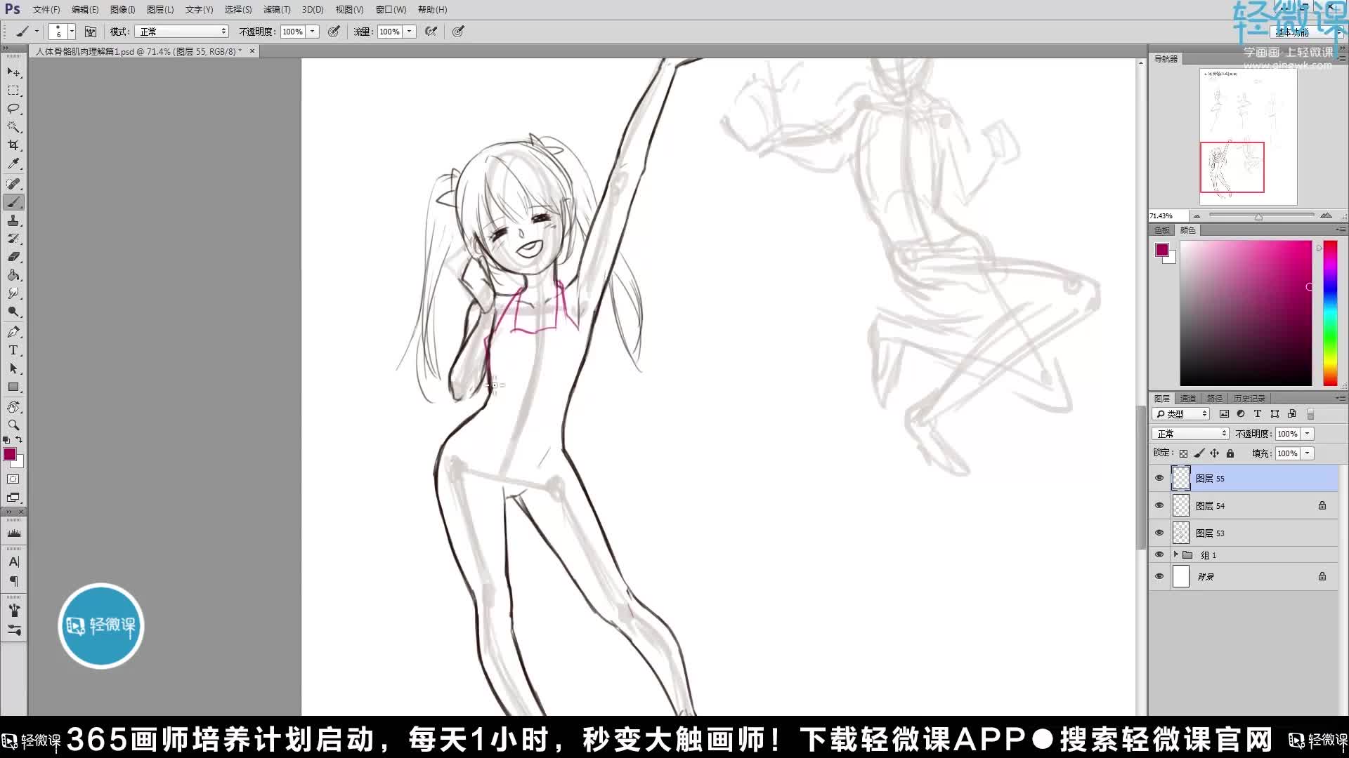 【必备】怎么用ps提取线稿 ps线稿减淡