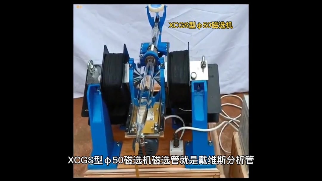 电磁磁选机 矿山除铁设备