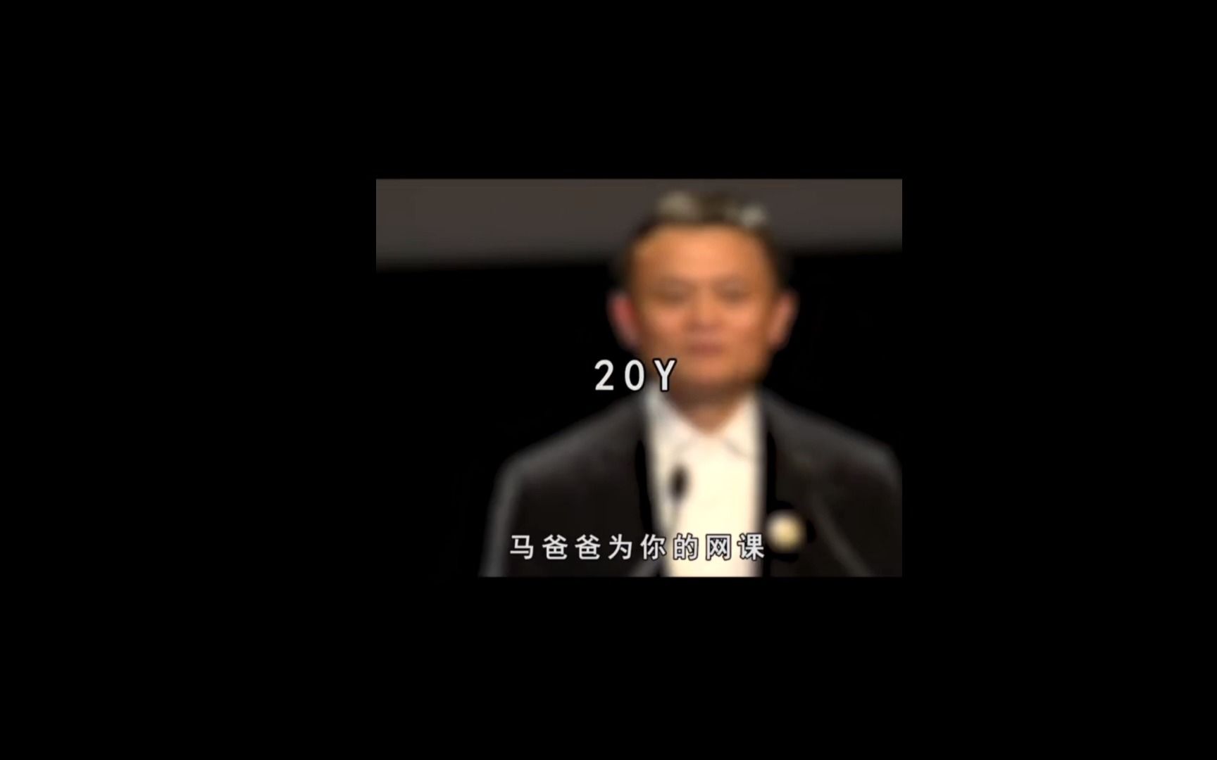 恒讯科技分析:2亿学生上网课,马爸爸花了多少钱呢?