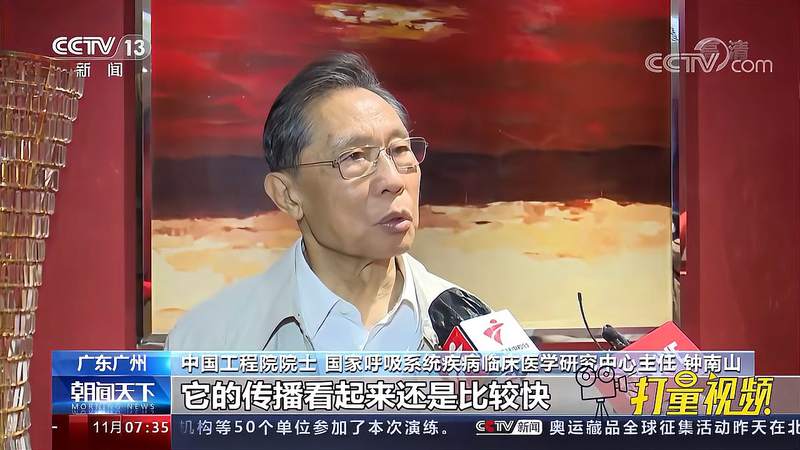“奥密克戎毒株”危害有多大?钟南山院士最新研判来了