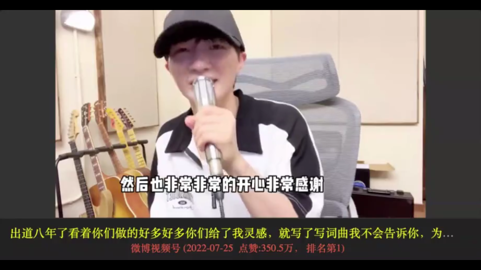 周深微博热门视频(半年内)