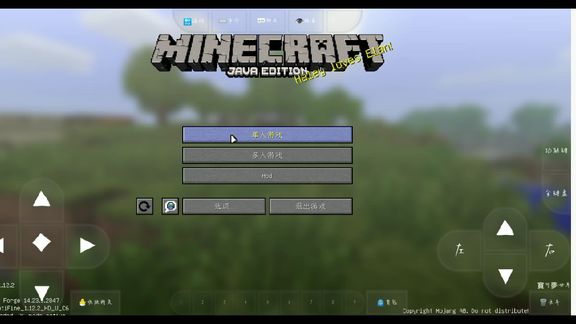 宝可梦版我的世界。