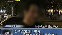 拍案之产妇死在手术台 剖腹产后大出血死亡[高清]