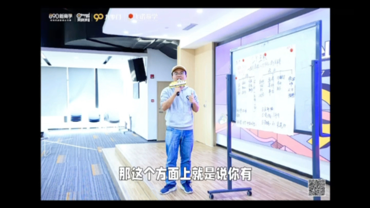 【OpenDevelop】890新商学-新锐企业实战案例访学-现场路演(2021....