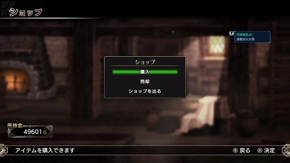 《梦幻模拟战2完全重制版》(NS)白河愁ACE】直播实况录像14-光辉E