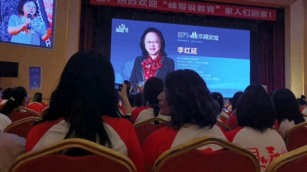 清华附小优秀班主任