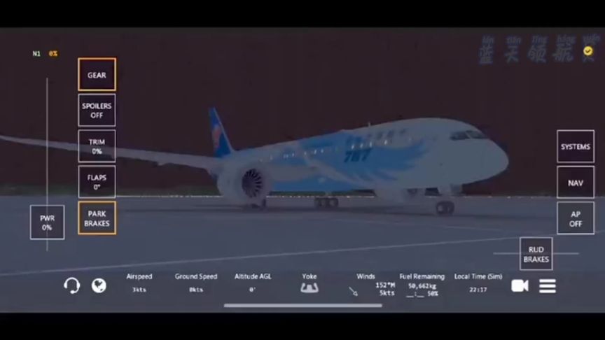 模拟飞行:787夜间在广州起飞