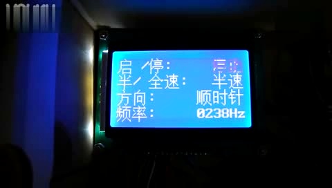 51单片机步进电机控制驱动器 12864LCD显示