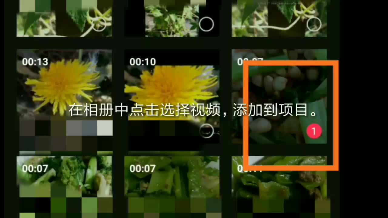 剪映怎样剪辑音乐的多余部分