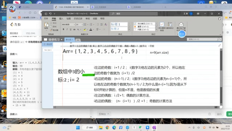 ...所有奇数子数组之和,给你一个数组,算出他的所有的奇数的子数组的和
