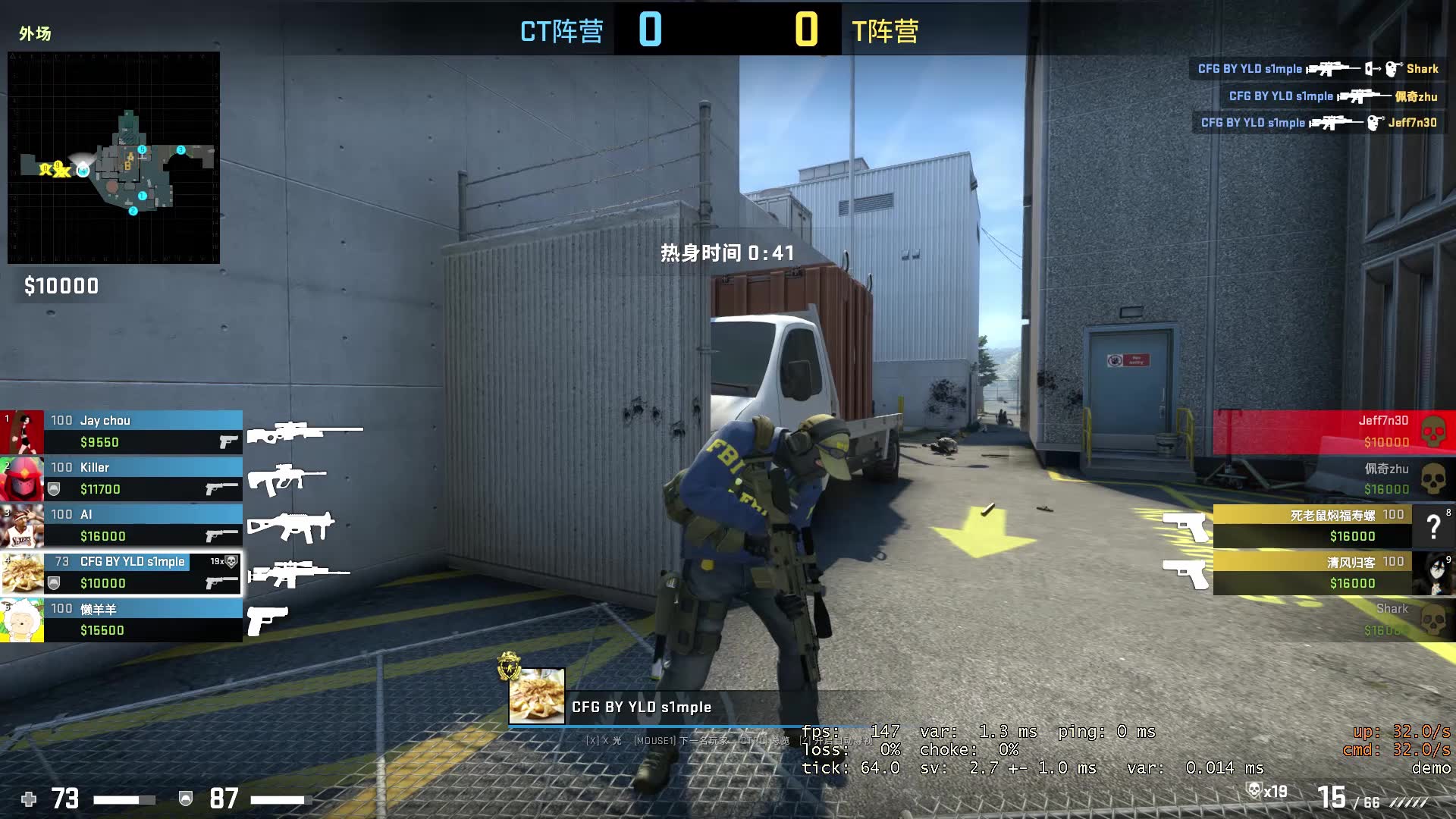 CSGO上的陀螺挂到底有多强?
