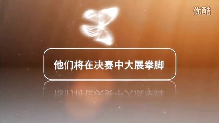 川北医学院电脑爱好者协会第三届计算机文化月决赛宣传视频