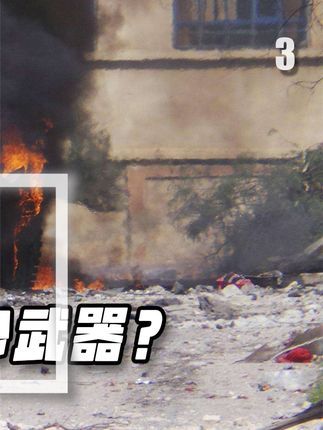 8年狂赚130亿美金,两伊战争期间,中国军工到底卖了多少武器?#兵工厂 ...