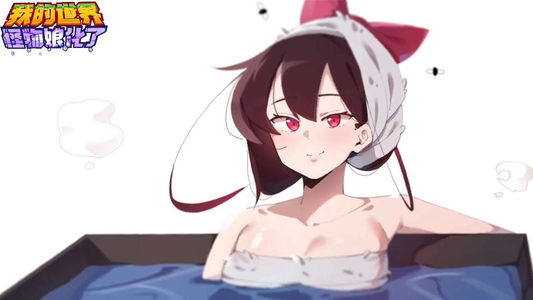 我的世界:怪物娘化了 第158集 末影娘泡澡,却被史蒂夫打扰